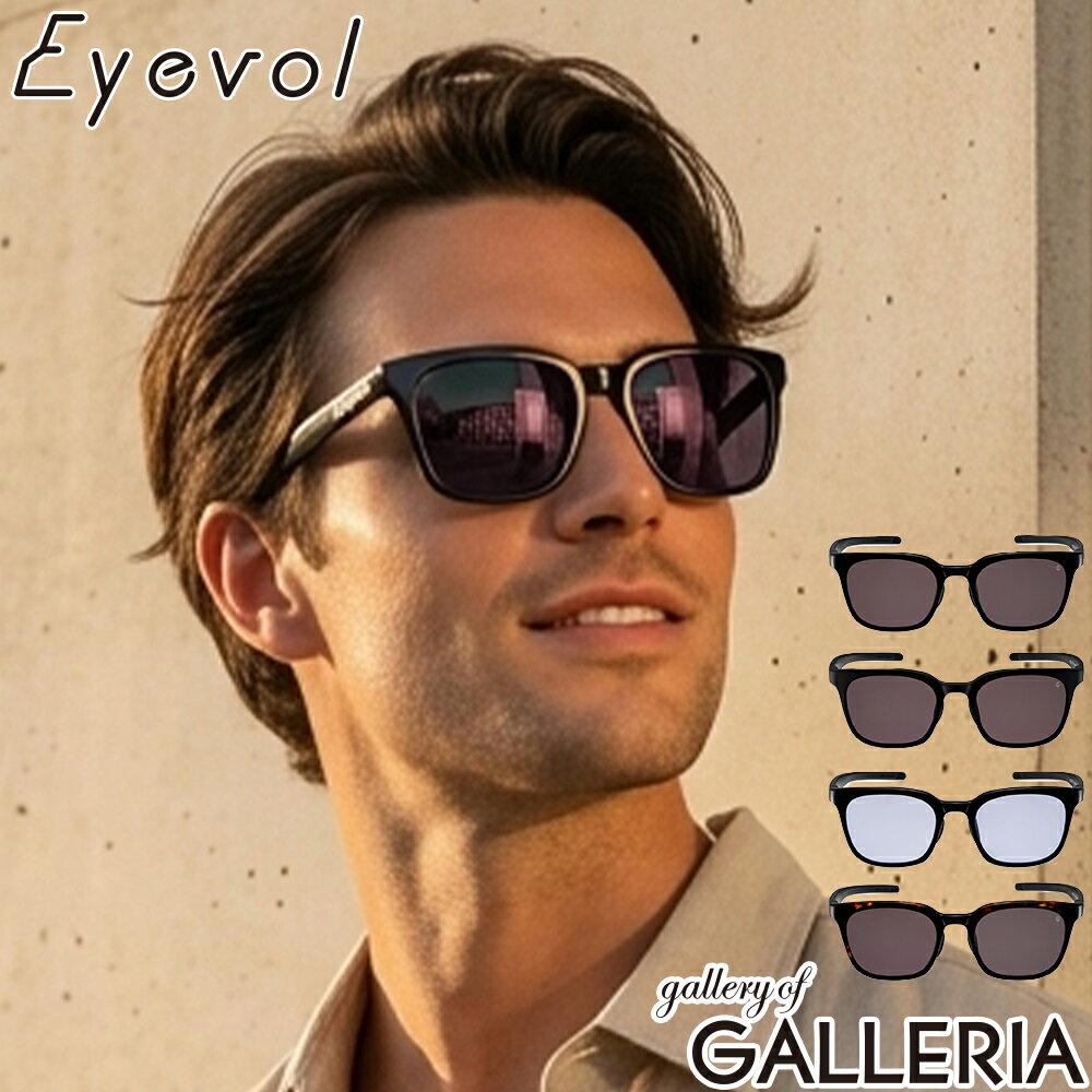 アイヴォル サングラス Eyevol メンズ レディース おしゃれ 鼻パッド 偏光 スクエア ブランド スポーツ 薄い 色 アイウェア 軽量 軽い UV 紫外線 紫外線カット 紫外線対策 車 男性 女性 大人 日本製 HEATH III 5...