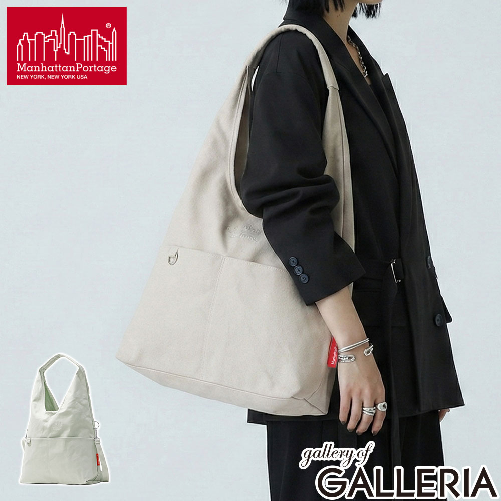 マンハッタンポーテージ トートバッグ Manhattan Portage メンズ レディース 大きめ 斜めがけ トート ショルダー 撥水 軽量 軽い 2WAY A4 BROOKHAVEN TOTE BAG CANVAS LIGHT 26 肩...