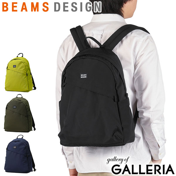 ビームスデザイン リュック BEAMS DESIGN メンズ レディース 小さめ バッグ 通勤 通学 大学生 おしゃれ ブランド 撥水 弱撥水 カジュアル 旅行 ポリエステル 17L バックパック Diagonal リュックサック デイパッ...