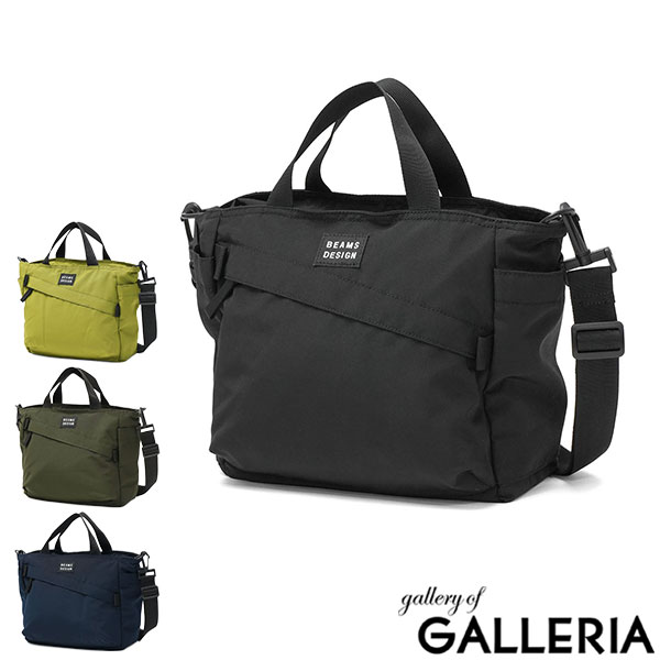 ビームスデザイン トートバッグ BEAMS DESIGN メンズ レディース バッグ ショルダーバッグ 軽量 小さめ ブランド ファスナー付き サブバッグ ミニ 2WAY A5 6L Diagonal 2WAYミニトート カジュアル 2WA...