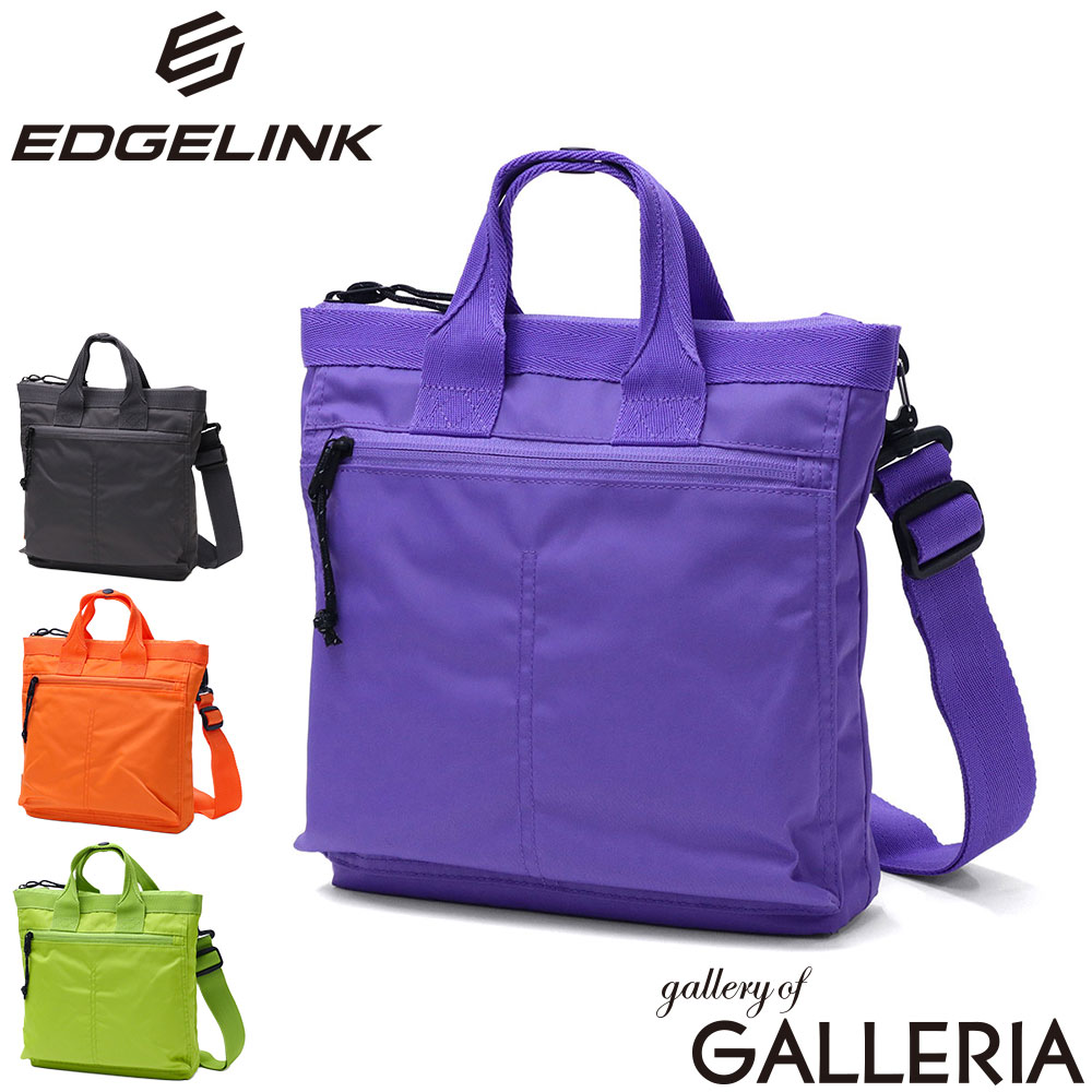 エッジリンク ショルダーバッグ EDGELINK メンズ レディース 斜めがけバッグ ブランド 斜めがけ 小さめ ミニ ミニショルダー 軽量 ナイロン 縦型 トート 2WAY A5 5L MICRO GALAXY Mini Tote Sho...