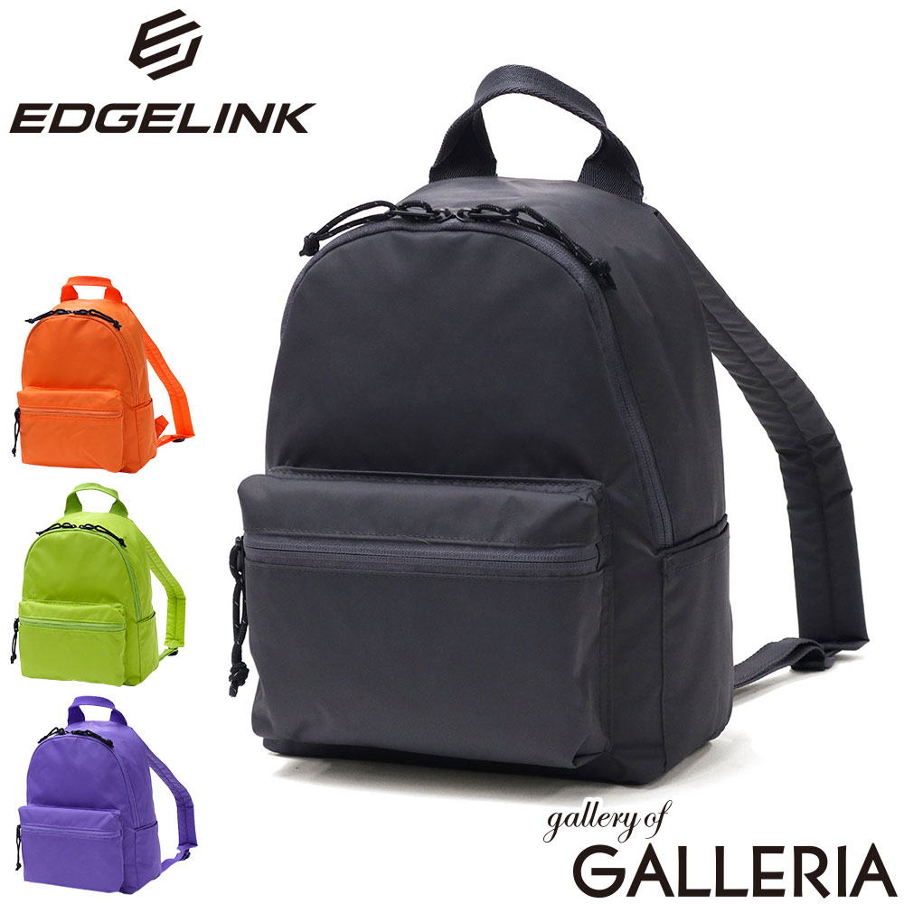 エッジリンク リュック EDGELINK メンズ レディース 軽量 小さめ ミニ バッグ ミニリュック コンパクト リュックサック ブランド おしゃれ かわいい カジュアル シンプル A5 9L MICRO GALAXY Mini Ruck...