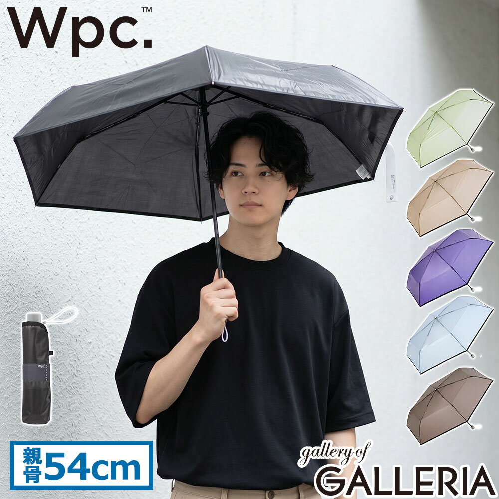 ダブリュピーシー 折りたたみ傘 Wpc. 大きい 軽量 メンズ レディース 丈夫 傘 折りたたみ 折り畳み傘 雨傘 ビニール傘 ビニール コンパクト 折り畳み Wpc classic プラスティック フォールディング アンブレラ 通勤 通学...