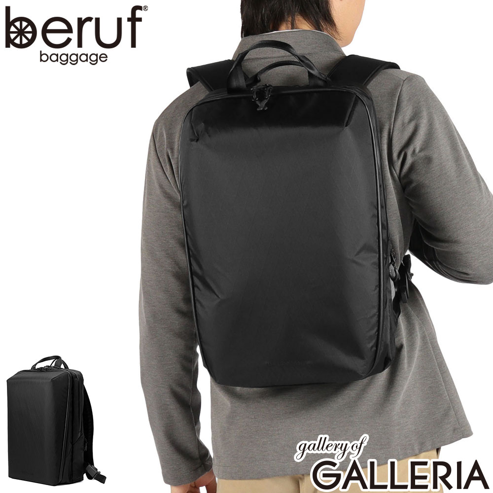 ベルーフバゲージ リュック beruf baggage メンズ レディース 通勤 防水 ビジネス 軽量 PC収納 撥水 2層 キャリーオン 日本製 旅行 出張 クイックリリース A4 B4 16inch 24L URBAN EXPLORER...