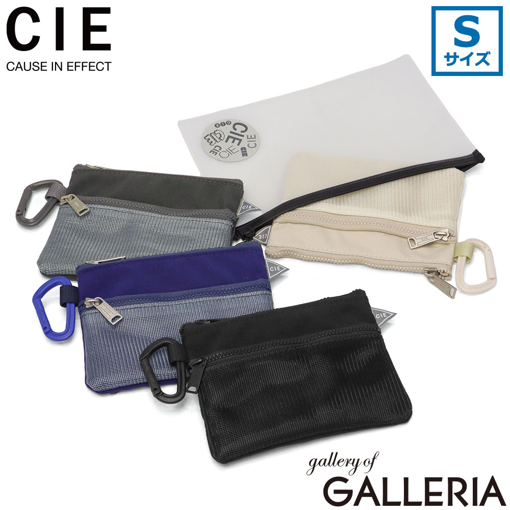 シー ポーチ CIE 小物入れ ブランド 小さめ メンズ レディース ミニ カラビナ付き カラビナ オシャレ コンパクト ナイロン 浸透防水 トラベルポーチ 旅行 トラベル 日本製 UNITY SORT POUCH-S カジュアル シンプル...
