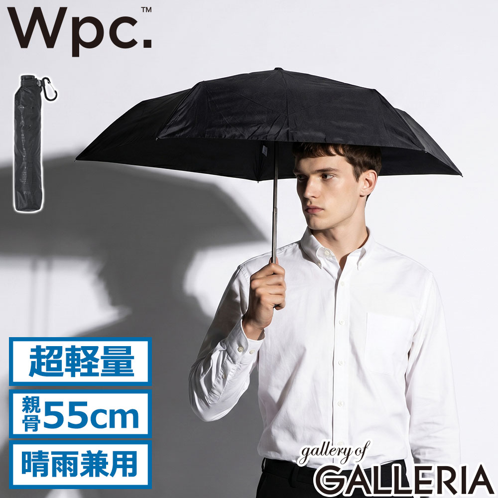 ダブリュピーシー 折りたたみ傘 Wpc. 軽量 メンズ レディース 晴雨兼用 折り畳み傘 傘 雨傘 日傘 コンパクト スリム シンプル 無地 超軽量 遮光 UVカット 100％ 親骨50cm go-koh 遮光超軽量 50cm 晴雨兼用傘 ...