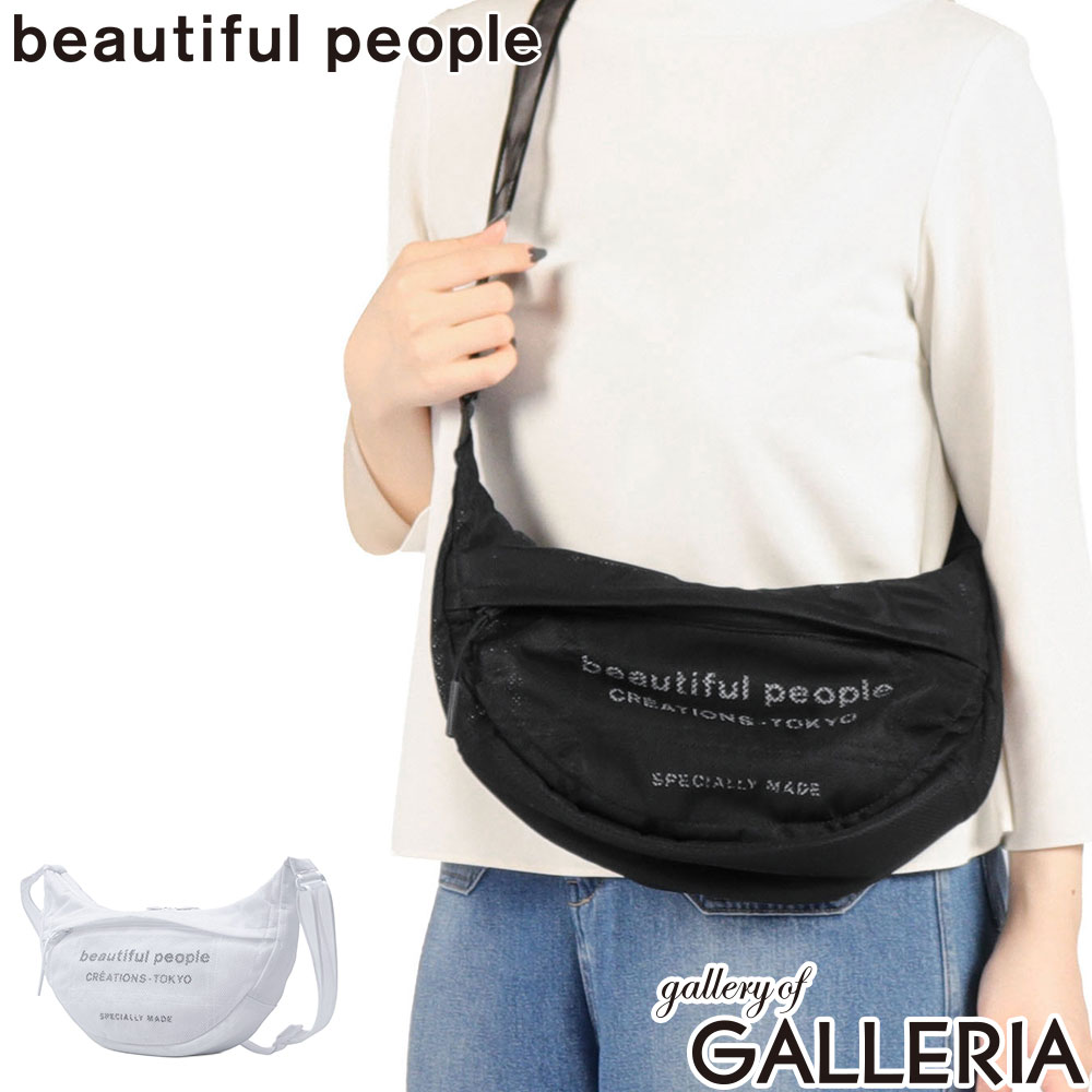 ビューティフルピープル ショルダーバッグ beautiful people レディース 斜めがけバッグ ブランド ナイロン ミニショルダー 軽い 軽量 斜めがけ 大人 メッシュ 日本製 ハーフムーン ハーフムーンバッグ nothing to...