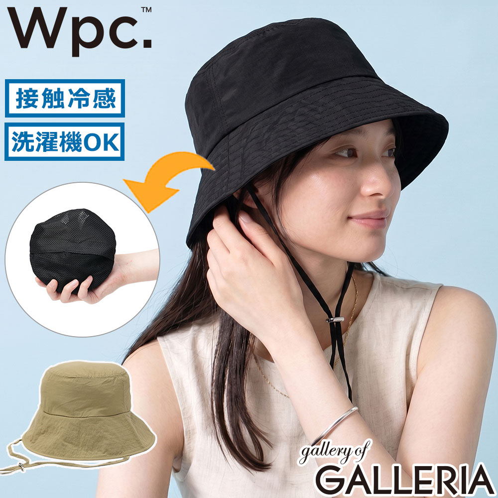 ダブリュピーシー ハット Wpc. レディース 紐付き 遮光 UVカット 接触冷感 Wpc 帽子 UV 撥水 夏 遮熱 紫外線対策 涼しい ブランド 洗濯 軽量 畳める 日焼け防止 大人 バケットハット かぶる日傘 遮光率100％ 洗濯可 ...