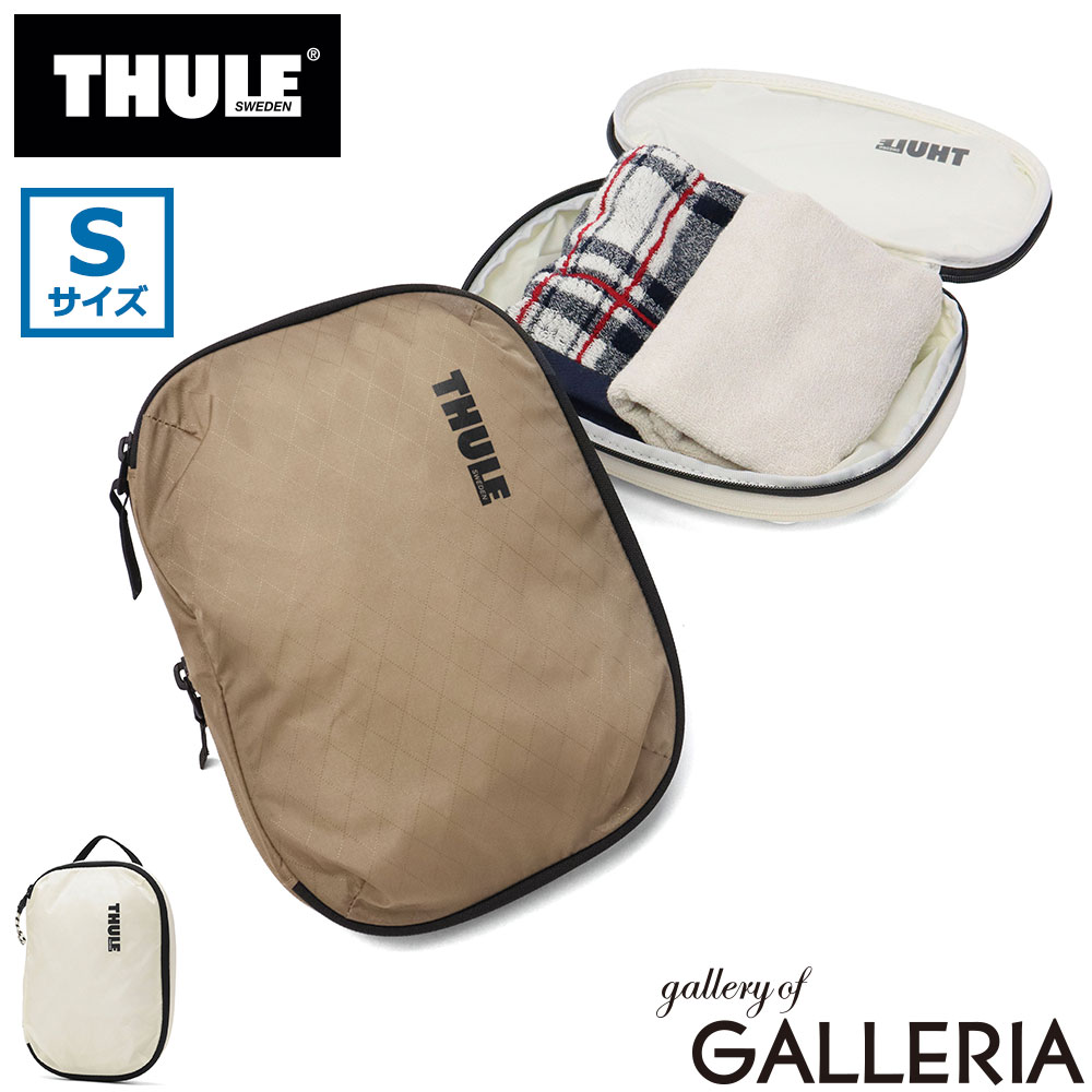 スーリー トラベルポーチ THULE メンズ レディース パッキングキューブ ブランド シンプル 旅行 インナーバッグ 拡張 圧縮 撥水 Sサイズ Compression Packing Cube Small 圧縮パッキングキューブ S サ...