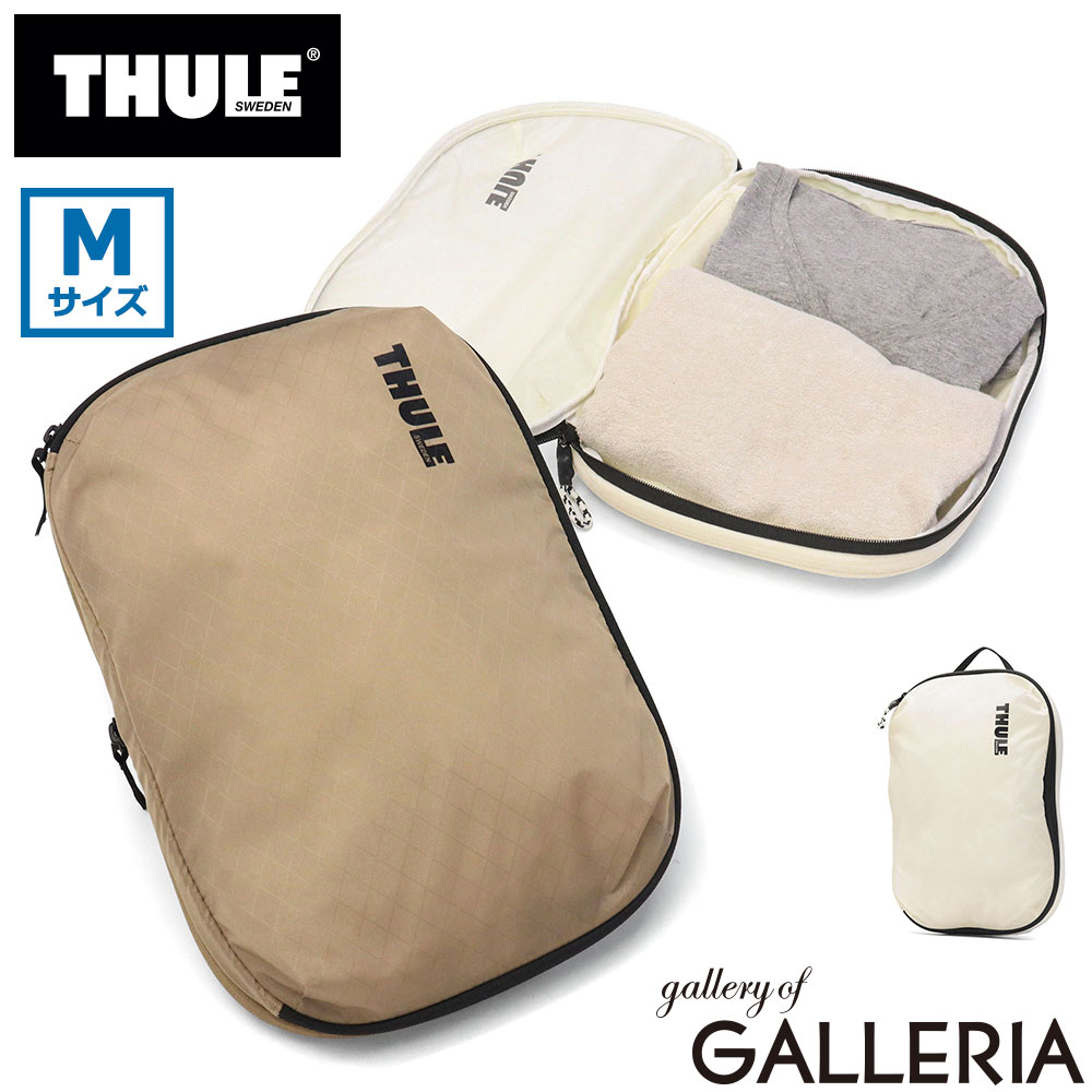 スーリー トラベルポーチ THULE メンズ レディース パッキングキューブ ブランド シンプル 旅行 バッグインバッグ 拡張 圧縮 ポーチ 撥水 Mサイズ Compression Packing Cube Medium M 中型 中サイズ...