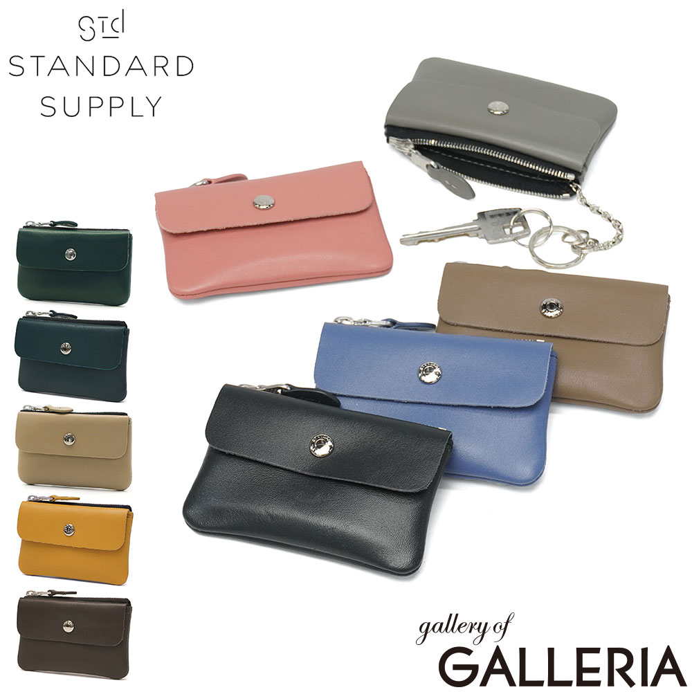 スタンダードサプライ キーケース STANDARD SUPPLY スマートキー レディース メンズ ブランド カードケース 本革 大人 日本製 小銭入れ 女性 男性 レザー おしゃれ コンパクト PAL プレゼント パル KEY CASE ...