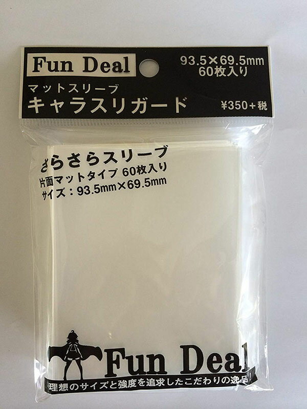 ■メール便商品をご購入の方で、下記の項目を要望される場合は、配送事故補償オプションをご購入ください。・弊社出荷からお届けまでの日数を短縮されたい方（2024年5月以降）・対面で荷物を受け取りたい方・配送事故による補償を、希望される方配送事故...