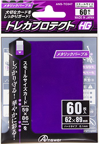 ■メール便商品をご購入の方で、下記の項目を要望される場合は、配送事故補償オプションをご購入ください。・弊社出荷からお届けまでの日数を短縮されたい方（2024年5月以降）・対面で荷物を受け取りたい方・配送事故による補償を、希望される方配送事故...