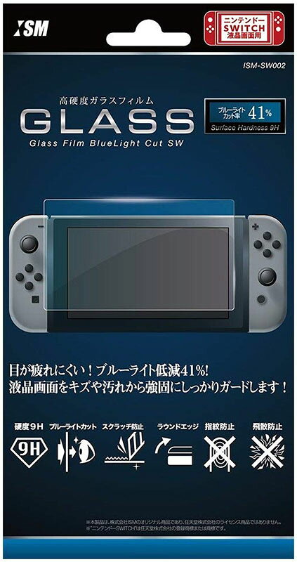 ■メール便商品をご購入の方で、下記の項目を要望される場合は、配送事故補償オプションをご購入ください。・弊社出荷からお届けまでの日数を短縮されたい方（2024年5月以降）・対面で荷物を受け取りたい方・配送事故による補償を、希望される方配送事故...