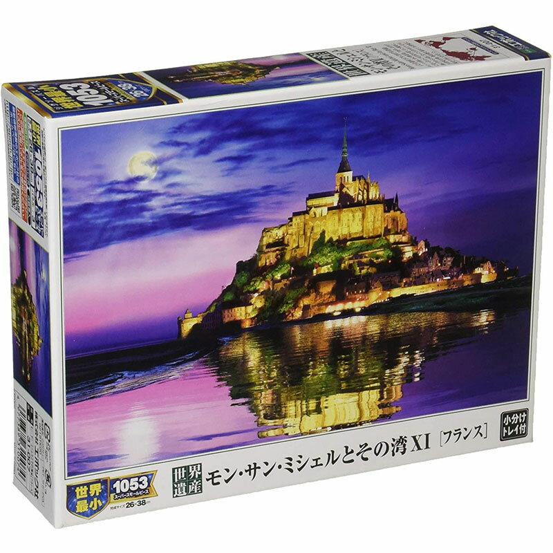■メール便商品をご購入の方で、下記の項目を要望される場合は、配送事故補償オプションをご購入ください。・弊社出荷からお届けまでの日数を短縮されたい方（2024年5月以降）・対面で荷物を受け取りたい方・配送事故による補償を、希望される方【配送に...