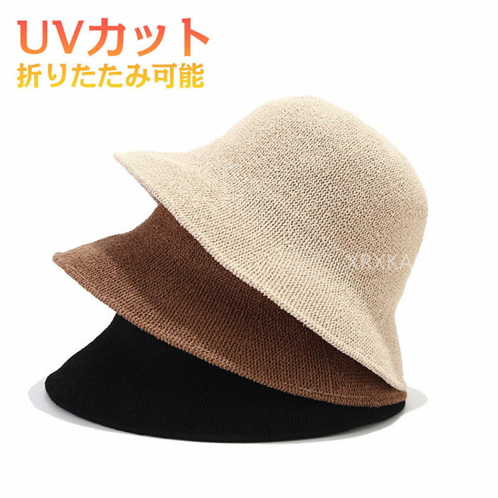 頭囲：54〜58cm ■素材 綿、ポリエステル ■注意 ●画面上と実物では多少色が異なって見える場合がございます。 ※実際の商品のお色に近いのは単品撮影の商品画像になります。 帽子 レディース メンズ 大きいサイズ 大きめ キャスケット U...