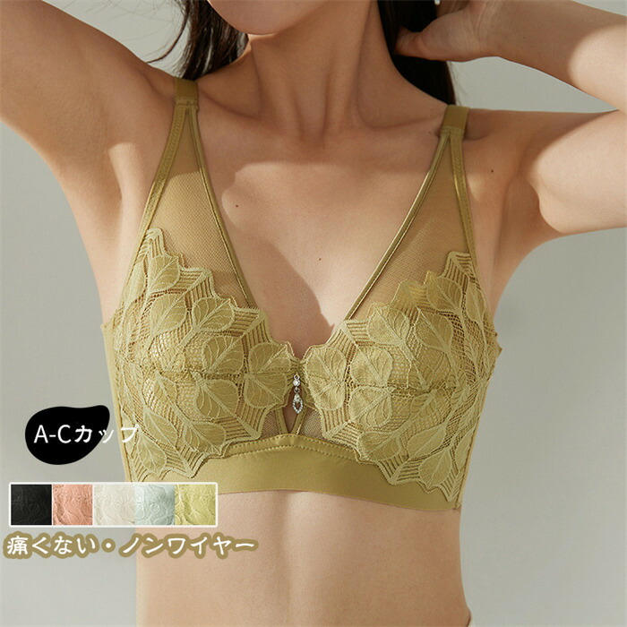 商品情報 サイズ 70BC 75BC 80BC 85BC 90BC 説明 【仕様】 ●ストラップ取り外し：不可 ●ストラップ長さ調節：不可 ●パッド取り外し：無 ●ワイヤー：無し ◆オススメの洗濯方法 上限30度のぬるま湯または水でおしゃれ...