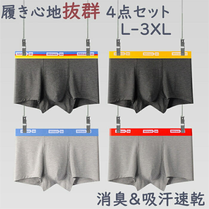 【素材】綿95%・シルク 柔らかい肌触りで履き心地抜群。 伸縮性がありしめつけることなく体にフィットしてくれます。 吸湿性に優れたモダール素材を使用しているので暑い時期にも快適に過ごすことができます。 薄くて丈夫、透湿性 吸汗性 速乾性に優...