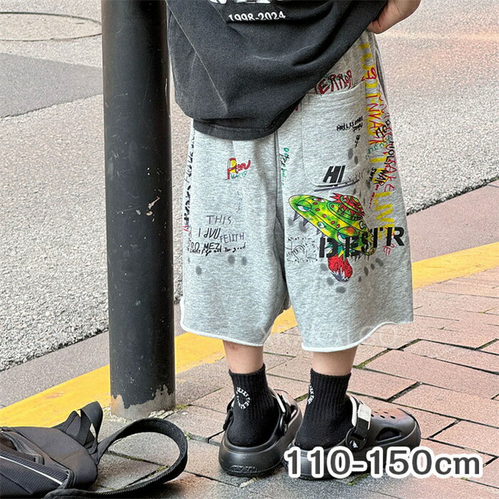 どんなトップスと組み合わせてもお洒落 男の子用夏物ハーフパンツが新入荷 吸汗性に優れ、ソフトで肌に優しい綿素材を採用 風通しも良くて、決して蒸れ感がしない快適な履き心地 窮屈感がしなくて動きやすさ的にも申し分なし コーデに馴染みやすい、飽き...