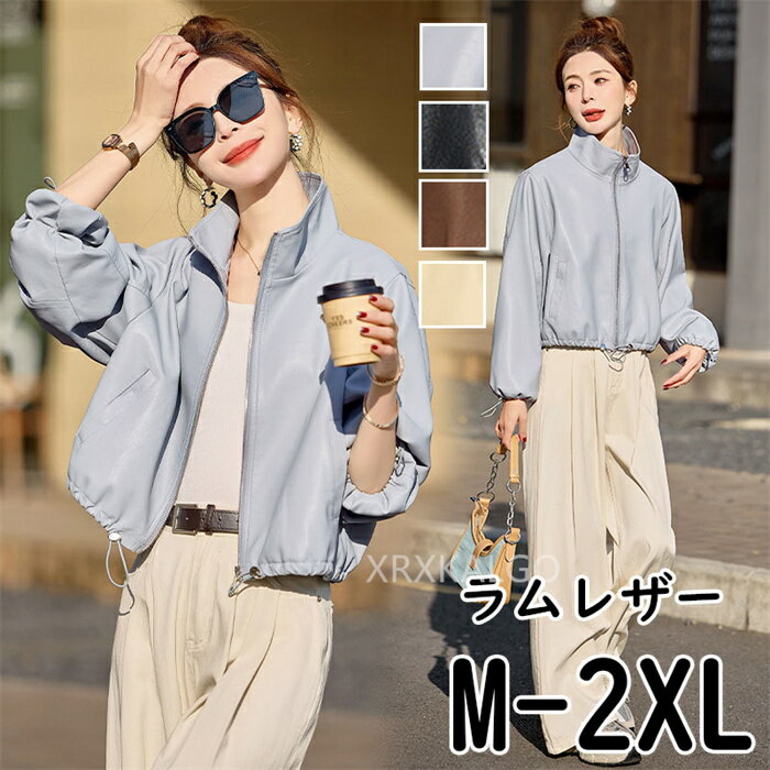 素材：上質なラムレザー（羊革）で仕立てました。上品な光沢感と軽さがラムレザーの特徴です ●毛皮製品について 天然素材使用のため、生来や保管に伴い、毛癖や多少の抜け毛（着け始めに多少の毛が服につく場合がときどきあります）、毛皮特有の臭い、若干...