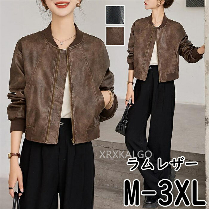 素材：上質なラムレザー（羊革）で仕立てました。上品な光沢感と軽さがラムレザーの特徴です ●毛皮製品について 天然素材使用のため、生来や保管に伴い、毛癖や多少の抜け毛（着け始めに多少の毛が服につく場合がときどきあります）、毛皮特有の臭い、若干...