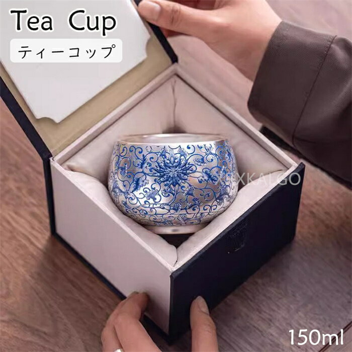 素材:陶磁器・セラミンク・純銀 いつものお酒をちょっと特別に。 銀は抗菌作用が強く、「銀の器に入れた水は腐らない」「お酒がまろやかになる」と言われ、古くから酒器や茶器などに使われて愛されてきました。 また熱伝導率が高いため、入れたお酒を冷た...