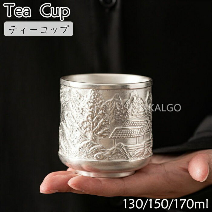 素材:陶磁器・セラミンク・純銀 いつものお酒をちょっと特別に。 銀は抗菌作用が強く、「銀の器に入れた水は腐らない」「お酒がまろやかになる」と言われ、古くから酒器や茶器などに使われて愛されてきました。 また熱伝導率が高いため、入れたお酒を冷た...