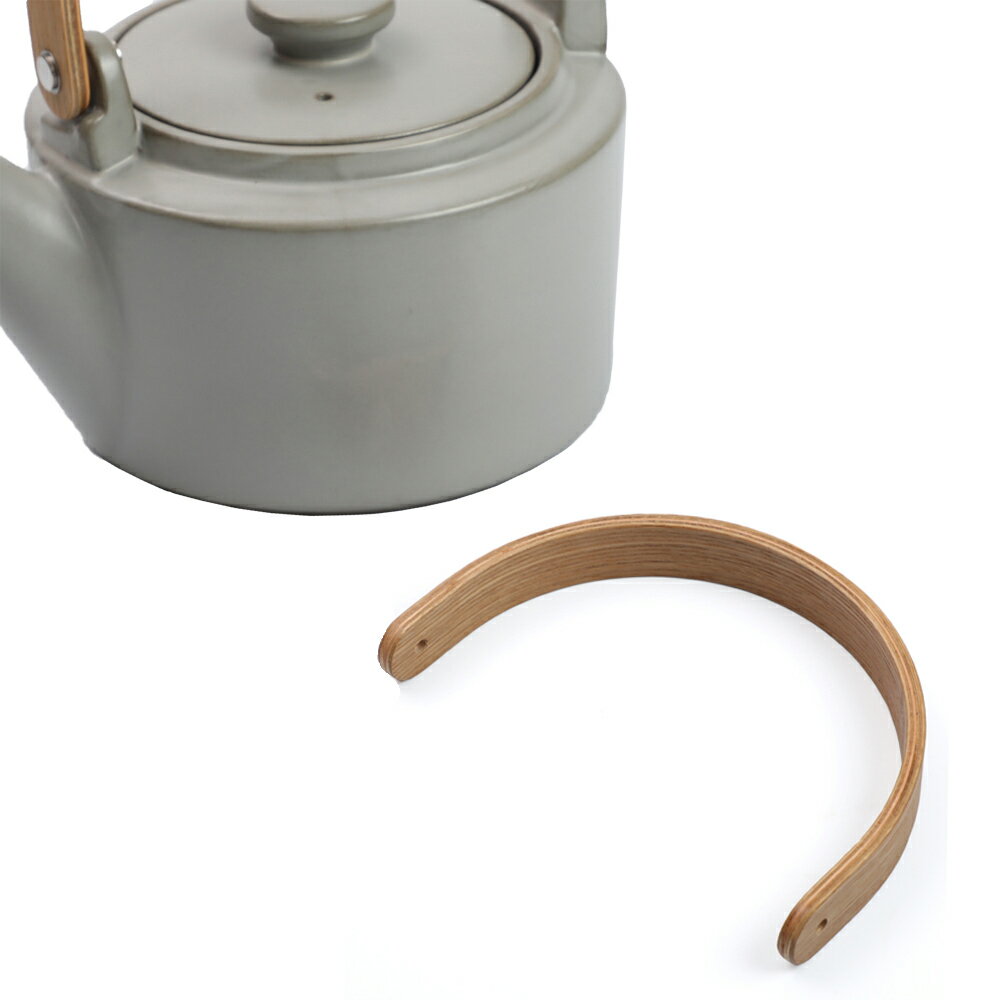 SPECLOLOの土瓶専用の木製ハンドルです。ハンドルが破損・劣化した時に取り替えられます。こちらは土瓶小用です。こちらはSALIU以外の他のケトルや土瓶などに使用しないでください。サイズ：内径13.5cm材質:天然木(柳合板) 生産国:日...