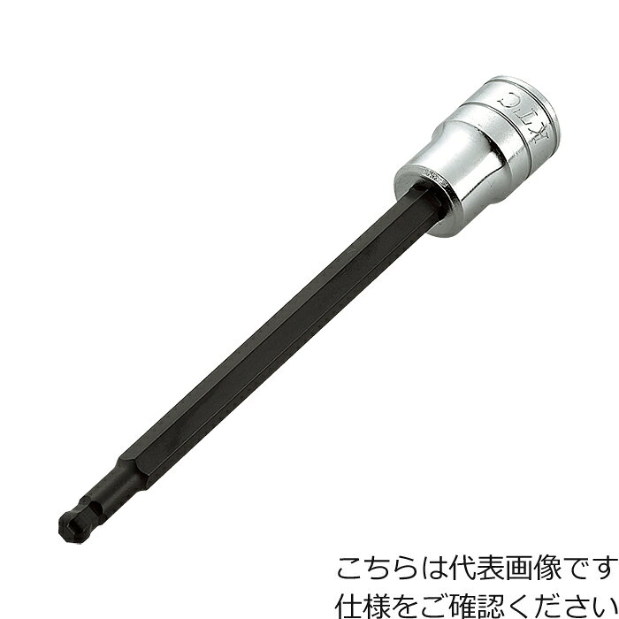 【特長】●ビット部は差込式で交換が可能です。●ロングボールポイントタイプです。●差込角側は応力の集中を防ぐパワーフィット形状を採用しています。【仕様】●差込角(mm)：9.5●対辺寸法(mm)：5●ビット長さ(mm)：99●全長(mm)：1...
