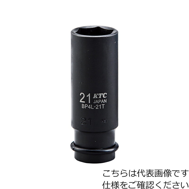 【特長】●狭い箇所にも使用しやすいディープ薄肉タイプです。●AMBACシステム採用で、使用時のピン飛び出しを防止します。●パワーフィット採用で、ボルト・ナットのなめりを防止します。●新型リングの採用により、ピン・リングの装着も簡単です。●刻...