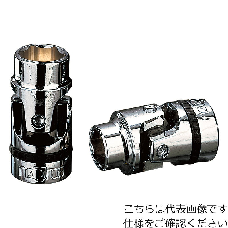 【特長】●支点ピンとソケット先端までの距離が短く、従来のソケットとユニバーサルジョイントを組み合わせた状態より約10mm短くなっています。●2本の回転軸が同軸上のグランドクロス機構により、スムーズな動きとトルクの伝達性に優れています。【用途...