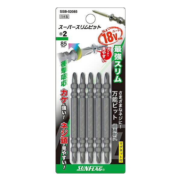 【特長】●先端がスリム形状になっており、ねじ頭が見やすく作業効率が大幅にアップします。●芯ブレ精度が高くスムーズなトルク伝達で打ち込みバランスが安定しています。●耐衝撃性に強く先端強度を保持しており、カケにも強いです。【用途】●建築・内装・...