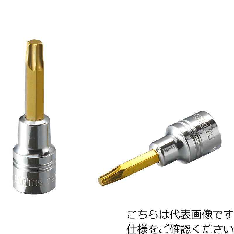 【特長】●チタンコーティングにより耐摩耗性を向上しています。●差込角側は応力の集中を防ぐパワーフィット形状を採用しています。【用途】●ネプロス・汎用工具【仕様】●呼びNo.：T10●先端寸法(mm)：2.72●差込角(mm)：6.35●全長...