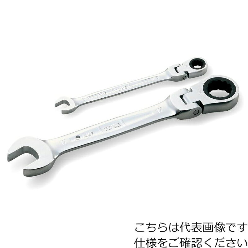 【特長】●ヘッドを任意の角度に調整できるため、今まで工具が届かなかった作業箇所に最適です。●安全ロープ取り付け穴付です。(RMF-14以上）●グッドデザイン賞受賞品です。【用途】●ボルト・ナットの締付け・緩め作業用。【仕様】●対辺寸法(mm...