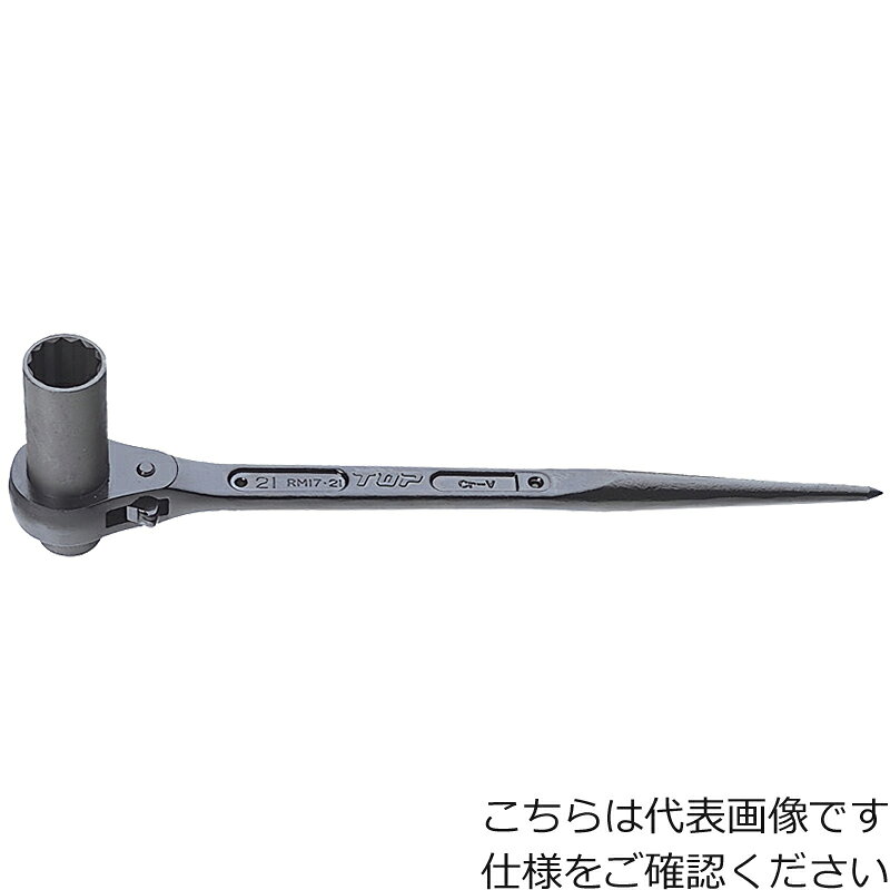 【特長】●正逆は切り替え爪式です。●対辺サイズの大きい方が長いタイプです。●本体はサビにくいカチオン塗装です。●便利なシノ付です。●安全ロープ取り付け穴を設けています。●爪の切り替え部の開口が大きく泥水、砂などが入ってもすぐ排除されるため過...