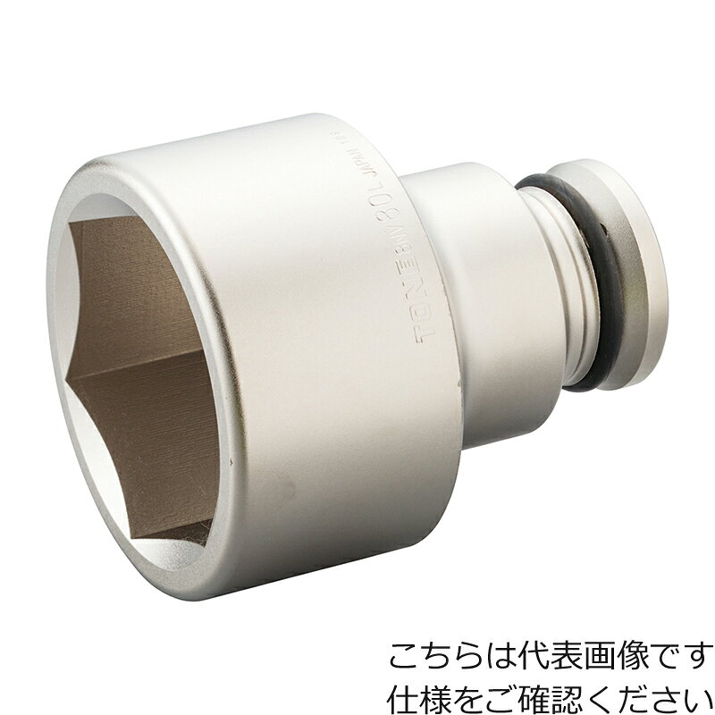 【特長】●外観品質と防錆力の向上を図った無電解メッキ仕様のインパクト用ソケットです。●Oリング仮置き構造により、レンチにインパクト用ソケットを着脱する際にOリングを一旦溝に仮置くことで作業性を向上させています。【仕様】●差込角(mm)：25...