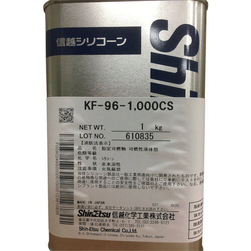 【特長】●耐熱性、耐寒性、耐化学薬品性に優れ、低い蒸気圧と高い引火点を持っています。●電気絶縁性にも優れています。●離型性、はっ水性、消泡性、潤滑性などの諸性質をも兼ね備えています。【用途】●離型、潤滑、消泡など。●グリースの添加剤、容器の...