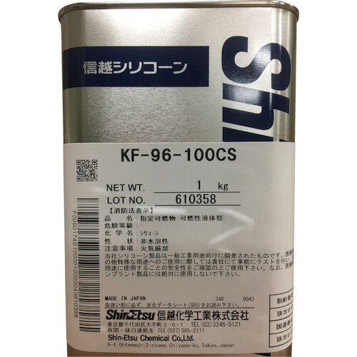 【特長】●耐熱性、耐寒性、耐化学薬品性に優れ、低い蒸気圧と高い引火点を持っています。●電気絶縁性にも優れています。●離型性、はっ水性、消泡性、潤滑性などの諸性質をも兼ね備えています。【用途】●離型、潤滑、消泡など。●グリースの添加剤、容器の...