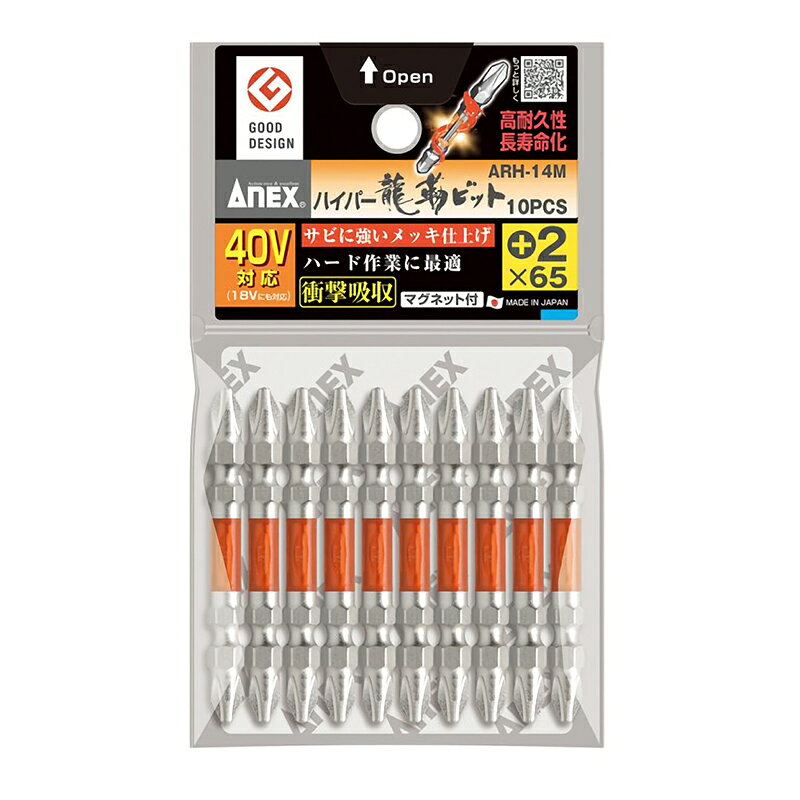 【特長】●耐久性抜群で長寿命です。●トーション部で衝撃を吸収します。●先端欠けに強く、カムアウトを抑制します。【仕様】●刃先：［［＋］］2●全長(mm)：65●シャンク径(mm)：6.35●先端マグネット：あり【仕様2】●シャンク径：6.3...