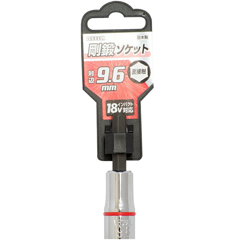 【特長】●配管・配線支持金具取り付け他、六角ボルトナット締め付けに適しています。●特許・軸部圧入式構造でガタつき、軸抜けがありません。●面接触型6角ソケットです。●軸部とソケット部をそれぞれ最適な硬度で熱処理しているのでねじれに強い特性があ...
