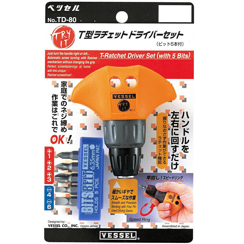 【特長】●手首の反復動作だけで、ハンドルを持ち替えずにねじ締めができます。【仕様】●セット内容：グリップ、ビット［［＋］］1・2・3、［［−］］4・6、ビットベルトホルダ●セット内容(点)：7●セット内容(本)：6【材質／仕上】●グリップ：...
