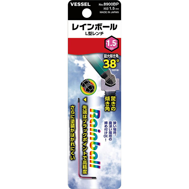 【特長】●工具箱の中で探しやすいように、サイズごとに色分けをしています。●断面は3点3面接触形状の「ウルトラヘックス」を採用し、ねじ穴の変形を低減しました。●先端は、トルク伝達が良くねじを傷めないウルトラヘックス［［R上］］形状です。●駆動...