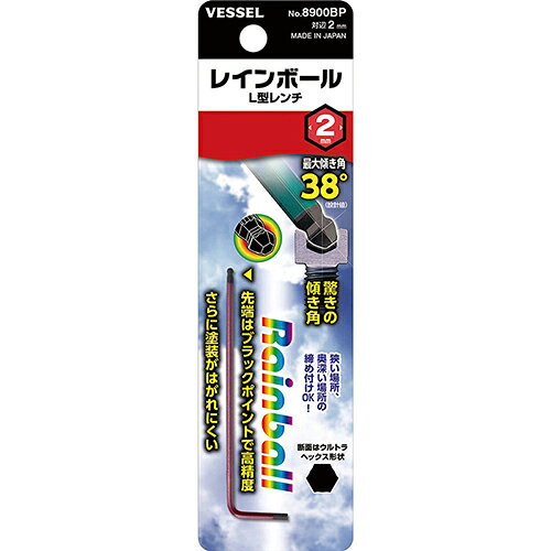 【特長】●工具箱の中で探しやすいように、サイズごとに色分けをしています。●断面は3点3面接触形状の「ウルトラヘックス」を採用し、ねじ穴の変形を低減しました。●先端は、トルク伝達が良くねじを傷めないウルトラヘックス［［R上］］形状です。●駆動...