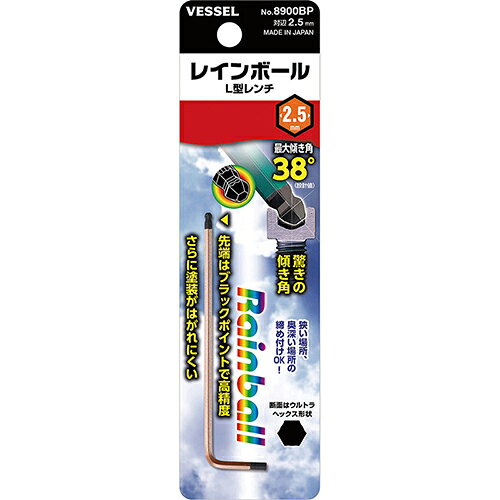 【特長】●工具箱の中で探しやすいように、サイズごとに色分けをしています。●断面は3点3面接触形状の「ウルトラヘックス」を採用し、ねじ穴の変形を低減しました。●先端は、トルク伝達が良くねじを傷めないウルトラヘックス［［R上］］形状です。●駆動...