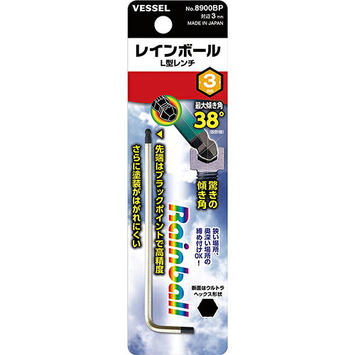 【特長】●工具箱の中で探しやすいように、サイズごとに色分けをしています。●断面は3点3面接触形状の「ウルトラヘックス」を採用し、ねじ穴の変形を低減しました。●先端は、トルク伝達が良くねじを傷めないウルトラヘックス［［R上］］形状です。●駆動...