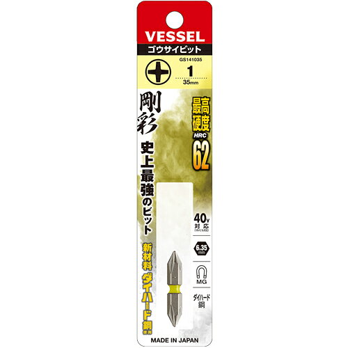 【特長】●六角面すべてにカラー印刷をしており、塗装品のようなにじみがなくシャープなエッジです。（全長200／300／500mmを除く）●10色カラーでサイズを色分けし、ビットが選びやすくなっています。●ビット材はダイハード鋼（最高硬度HRC...