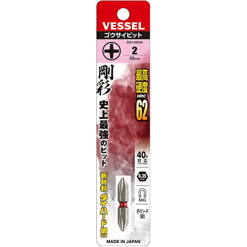 【特長】●六角面すべてにカラー印刷をしており、塗装品のようなにじみがなくシャープなエッジです。（全長200／300／500mmを除く）●10色カラーでサイズを色分けし、ビットが選びやすくなっています。●ビット材はダイハード鋼（最高硬度HRC...