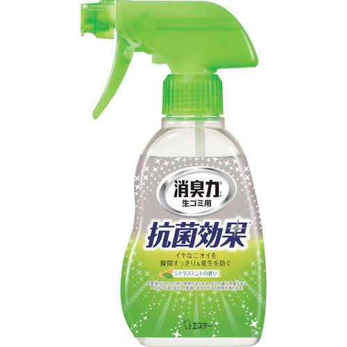【特長】●キッチンの気になるニオイを瞬間消臭します。●抗菌効果でニオイ菌の繁殖を防ぎ、時間が経ってもニオイが発生しにくくなります。●薬剤に水がかかると効果が薄れます。●全ての菌に効果があるわけではありません。●すっきり爽やかシトラスミントの...