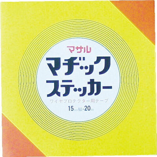 【特長】●高い粘着力を長時間保ちます。【用途】●ガードマン2・ワイヤプロテクタ・エムケーダクトなどの床面施工に。【仕様】●色：ホワイト●幅(mm)：12.0●長さ(m)：20.0●厚さ(mm)：0.5●粘着力(N/10mm)：2.9●引張強...