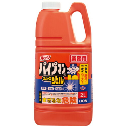【特長】●パイプのつまり・ニオイをスッキリ解消し、除菌効果もあります。●ジェル状なので、かけた所にムラなく密着します。●ジェル状なので、かけた所にムラなく密着します。●黄色に着色されているので、かけたところがわかりやすいです●除菌効果もあり...